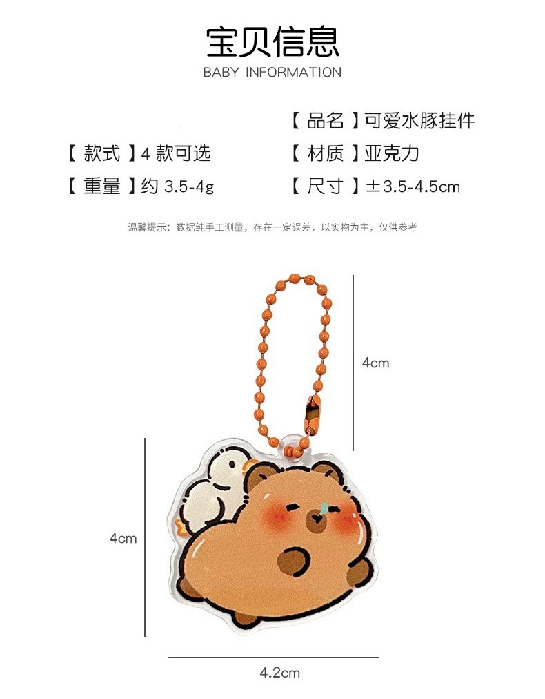 MH Fashion Capibala Keychain Cute Bag Hanging with Cartoon Capybara Key ...