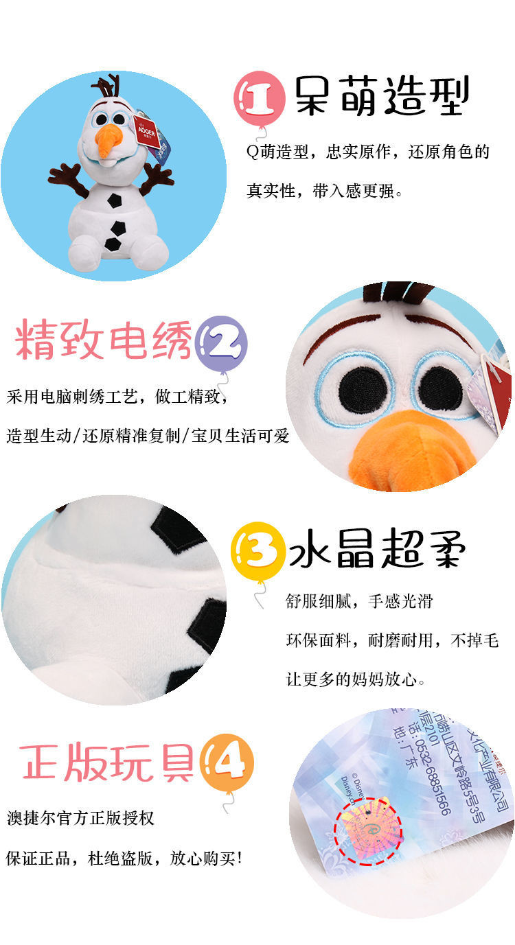 AJER Disney Frozen Olaf Plush Stuffed Animal - Anak Patung Salji Ultra ...