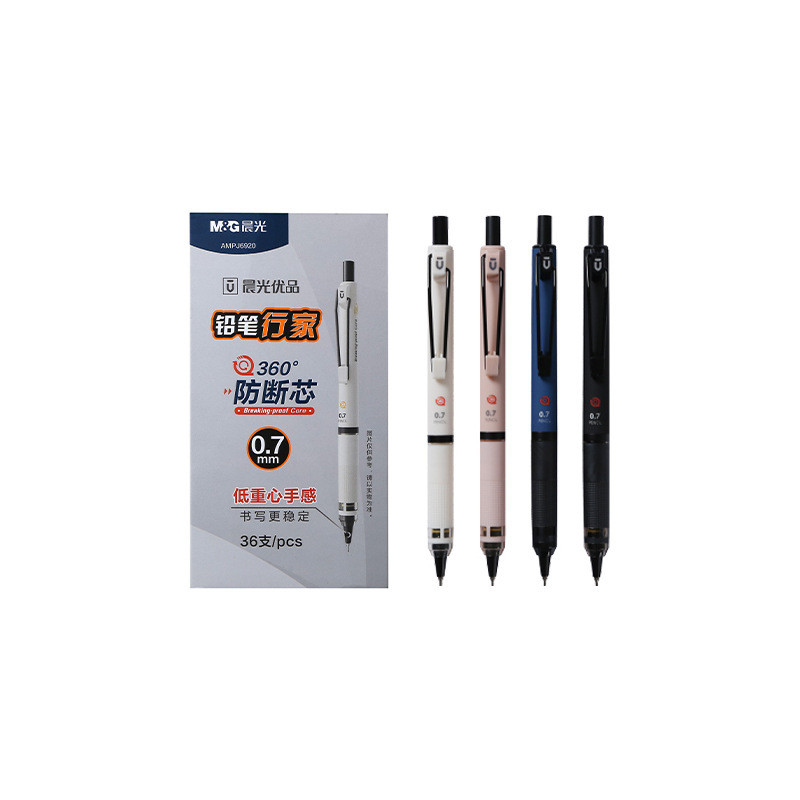 Chenguang Premium Pencil Writer Low Center of Gravity Mechanical Pencil ...
