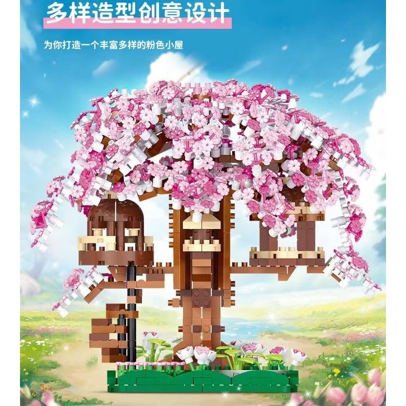 DCR Sakura Tree Building Block Cherry Blossom Tree House Assembled Toy ...