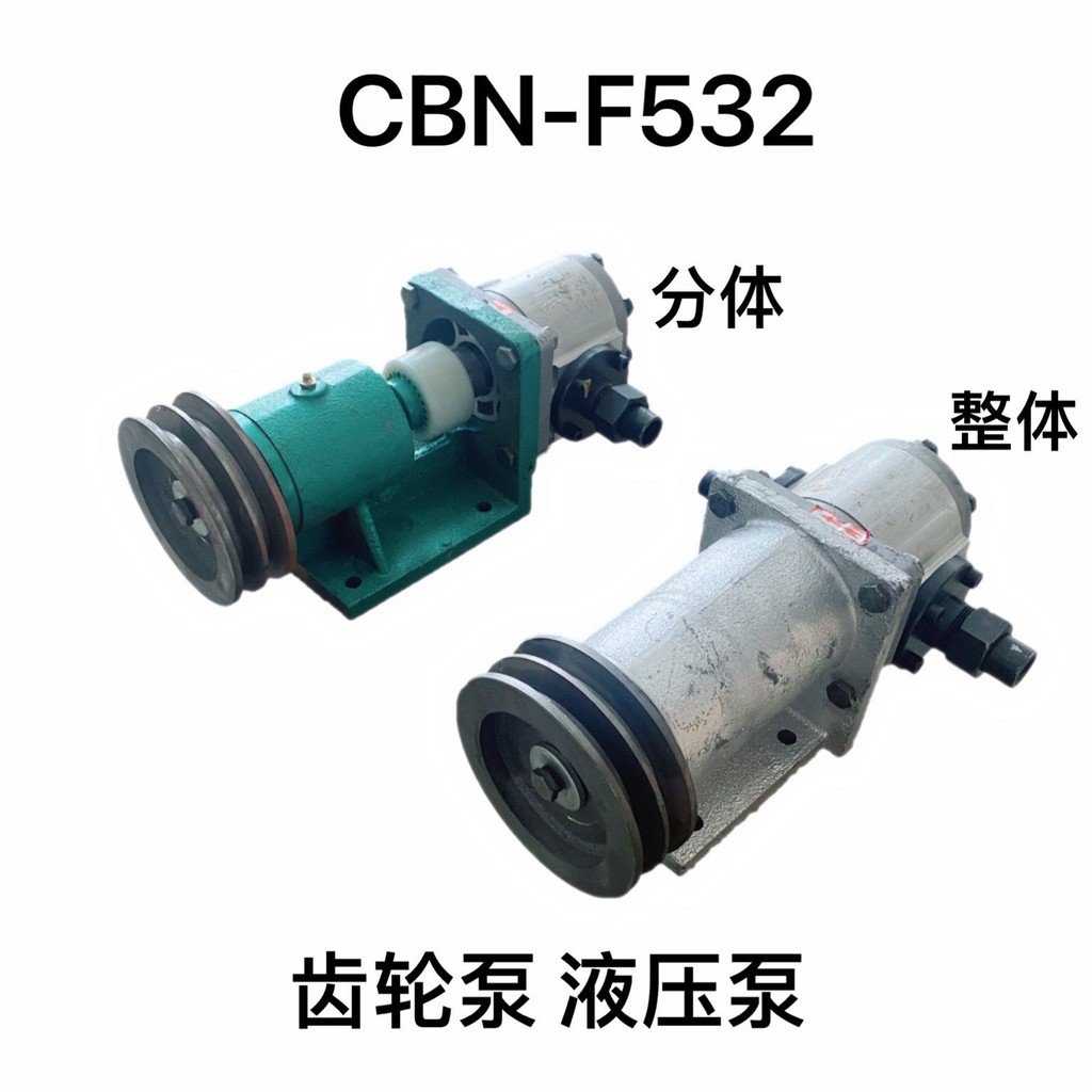 Pam minyak hidraulik marin pam gear stereng hidraulik CBN-E320/325/316 ...