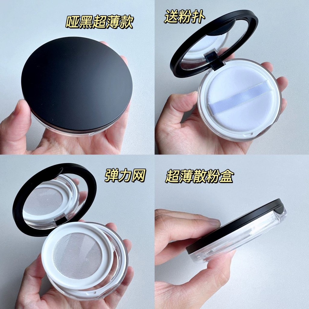 Loose Powder Box Repackaged Empty Box Sample Travel Mini Portable Empty ...