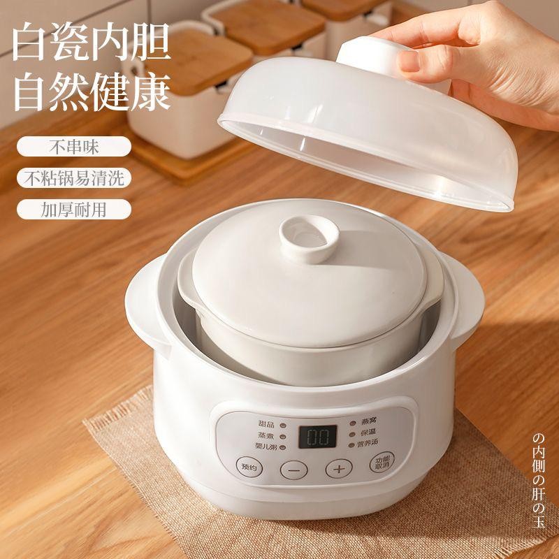 Electric Porridge Pot For Newborn Baby Electric Cooking Electricity ...