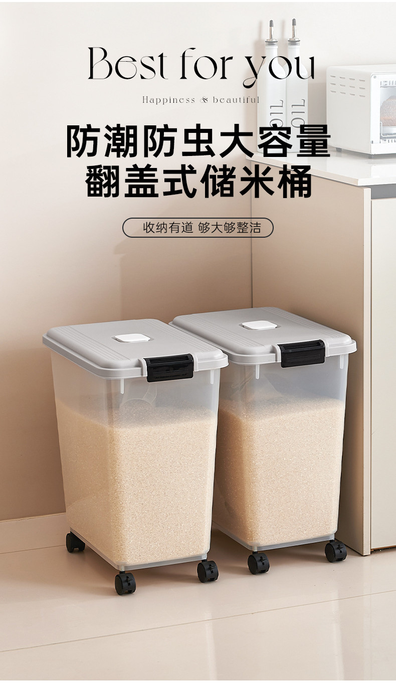 Rice Bucket 25kg Packing Household Kitchen Anti-dust Moisture-proof ...