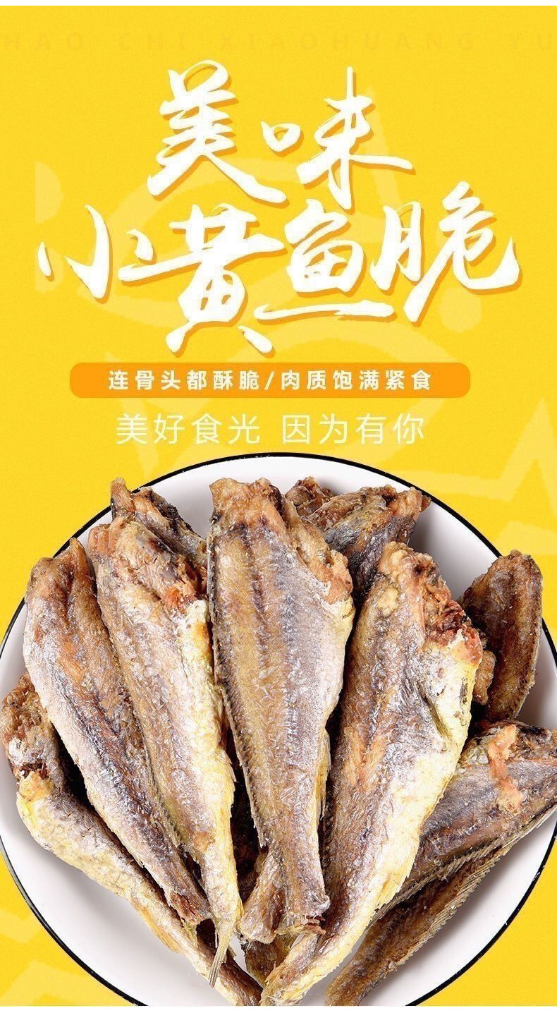 Instant Crispy Little Yellow Fish Crisp Shredded Yellow Fish Dried Small Fish Dried Larvae ...