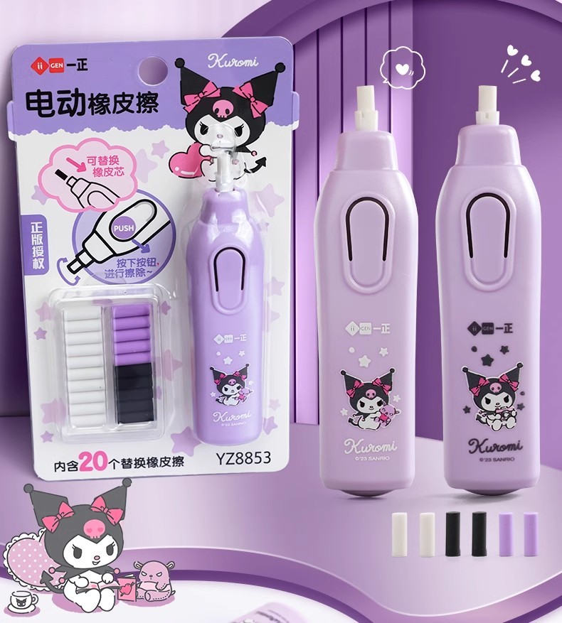 Kawaii Kuromi Electric Eraser Automatic Rotating Eraser for Sketching ...