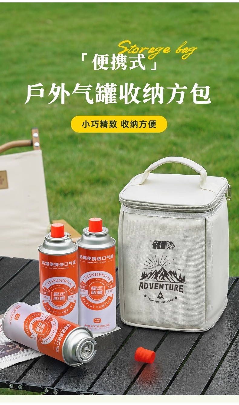 Portable gas storage bag.Cassette Stove Gas Tank Storage Bag Liquefied ...
