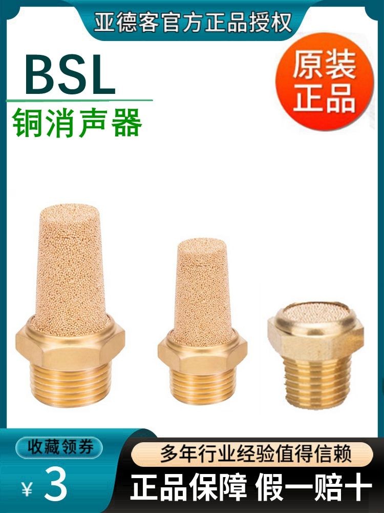 Yadeke Pneumatic Solenoid Valve Copper Muffler Muffler Flat Head BSLM BSL01 02 03 04 06 08 ...