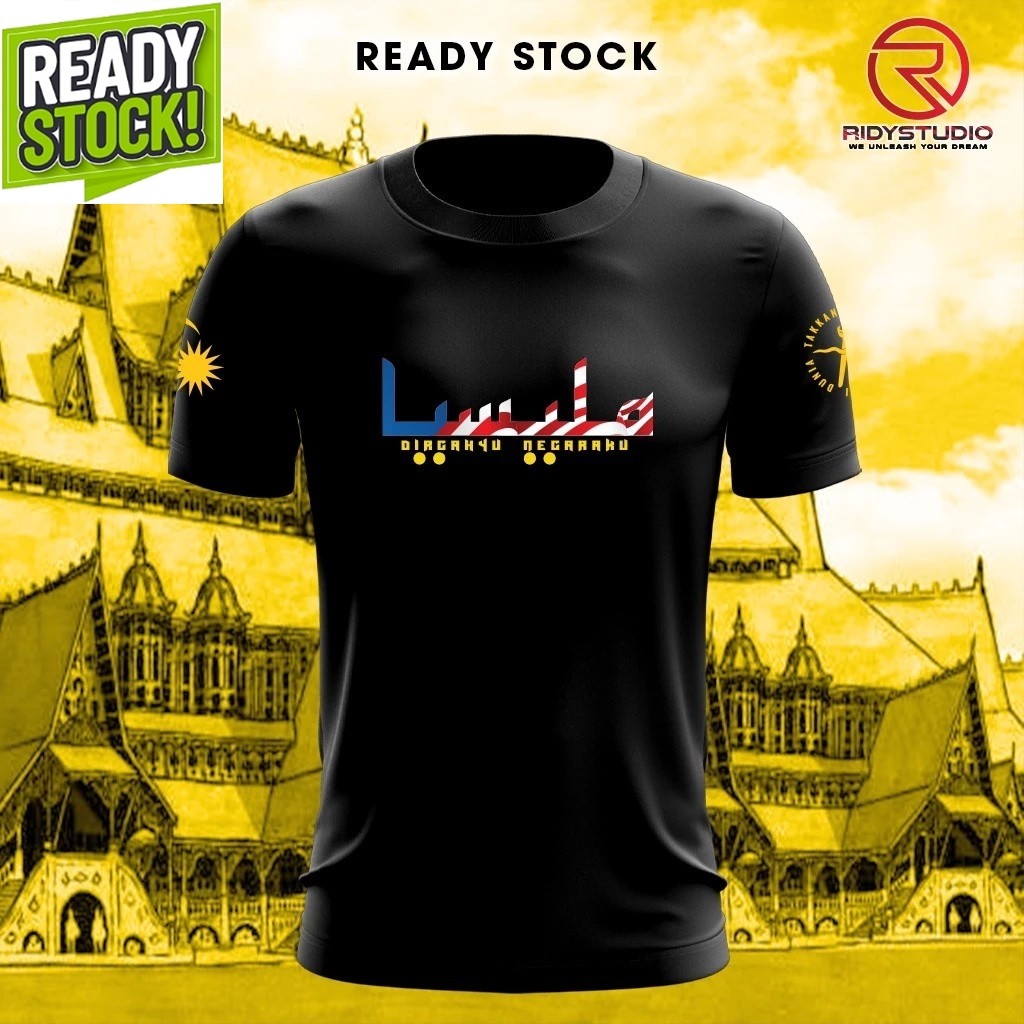 Baju malaysia jawi pencak silat melayu malaya T Shirt Unisex Tee Ready ...