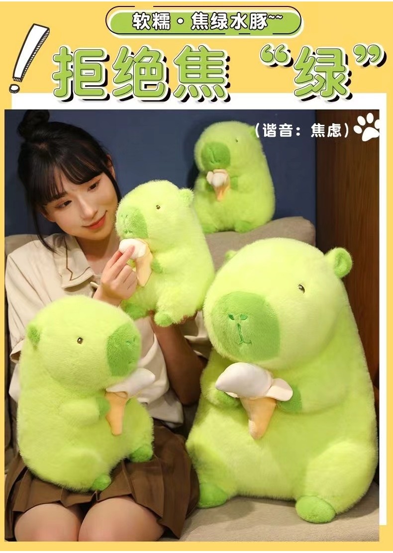 DCR Burnt Green Capybara Doll Kapi Doll Bala Plush Toy Doll Cute ...