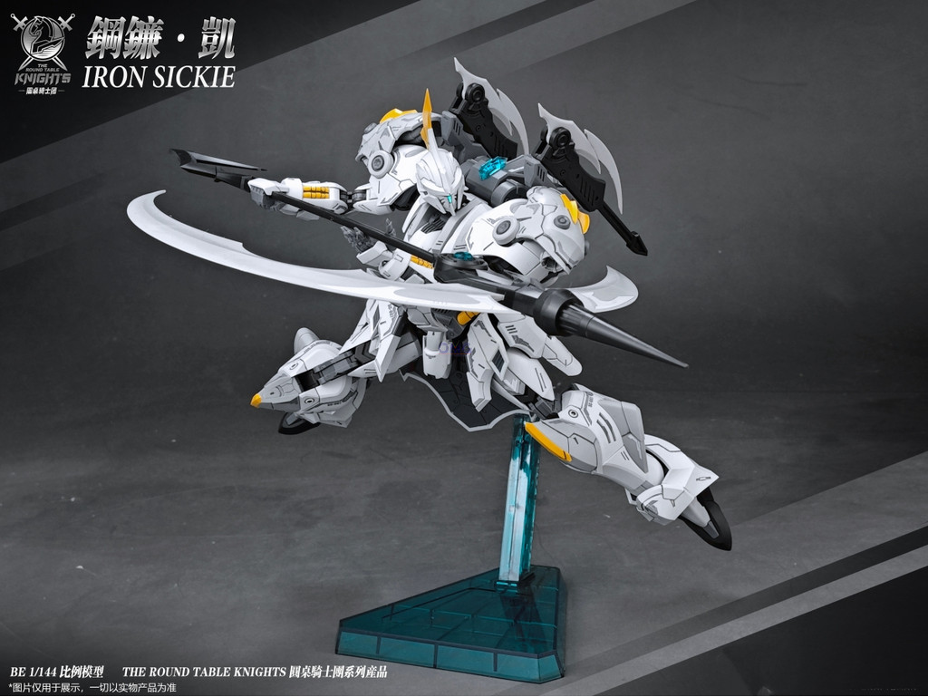 SNAA BE RG 1/144 Iron Sickle SC-007 圆桌骑士团 钢镰 凯The Round Table Knights ...