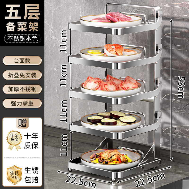 Stainless Steel Vegetable Preparation Rack Kitchen Storage Rack ...