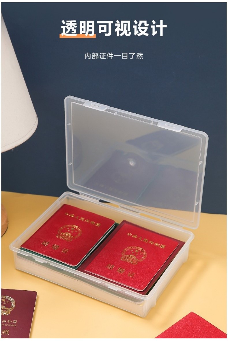 Desktop Dustproof Certificate Storage Box A4 File Data Sorting Box Home ...