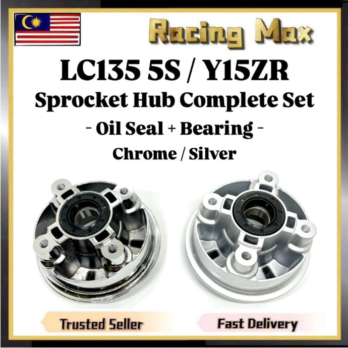 Yamaha LC135 5S LC5S / Ysuku Y15ZR Y15 ZR Sprocket Hub Chrome / Silver ...