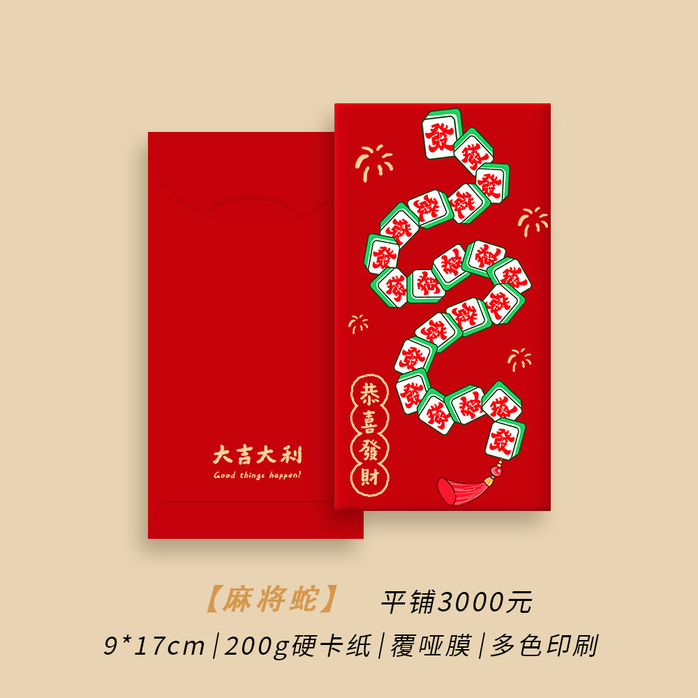 [30 Pcs/set] Cny 2025 Angpow Snake Red Packet 9*17cm Angpau Chinese New ...