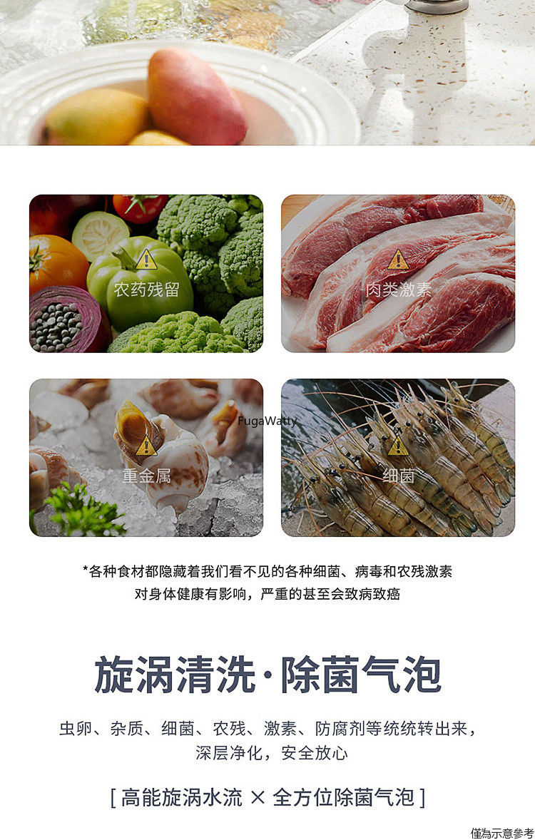 [Ready Stock] Royalstar/Royalstar Fruit Vegetable Washing Machine ...