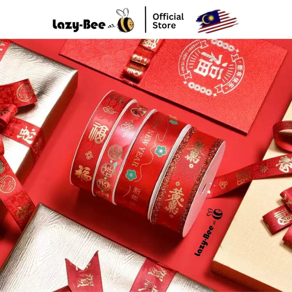 Lazy Bee Happy Chinese New Year ribbon gift packaging ribbon 5 meters ...