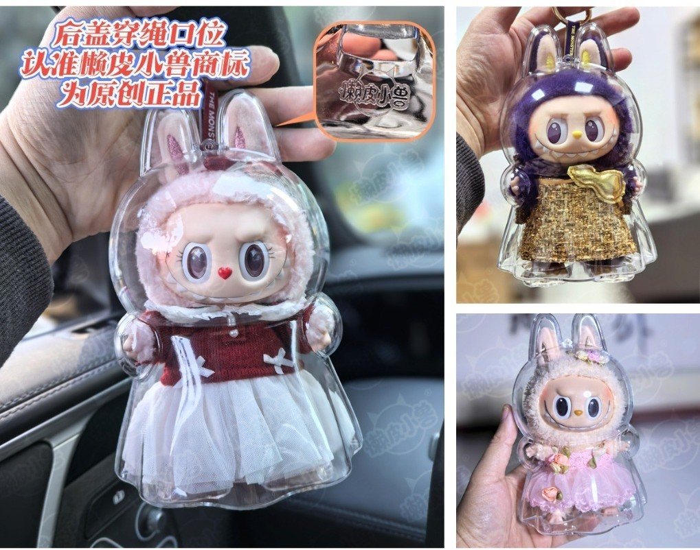 Milan Labubu Case Labubu V1 V2 Cover Labubu Doll Thickened Protective ...