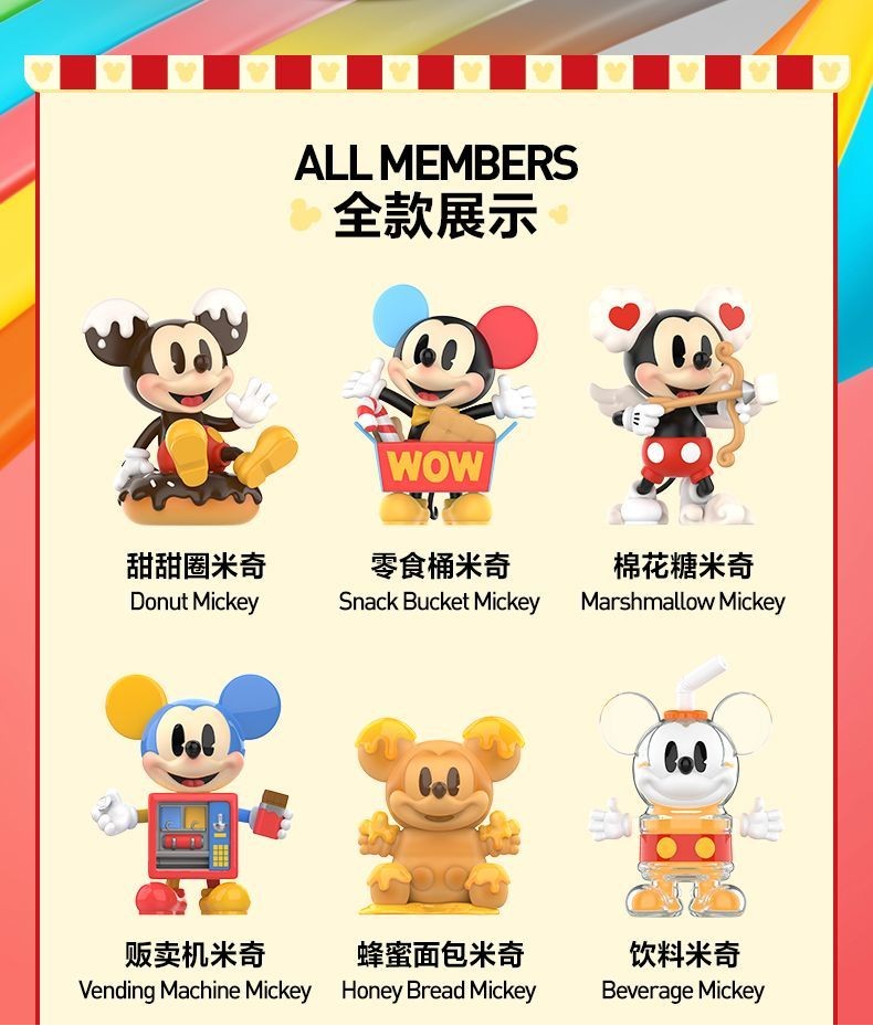 POPMART authentic disney Mickey Childhood Boundless Series official art ...