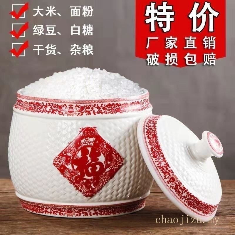 【MY Stock Fast Delivery】[COD]Ceramic Rice Storage/Rice Storage/ Rice ...