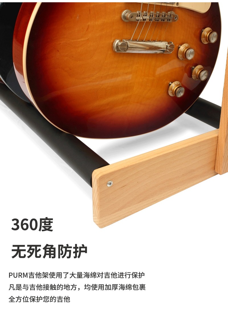 Multi Guitar Stand Solid Wood Floor Standing Guitar Stand Musical ...