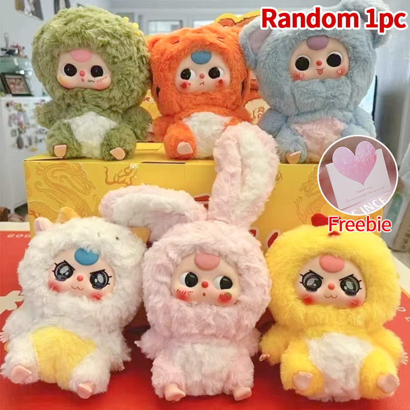 Available Product-Baby's Three 3 Mysterious Box Large Cute Blind Box ...