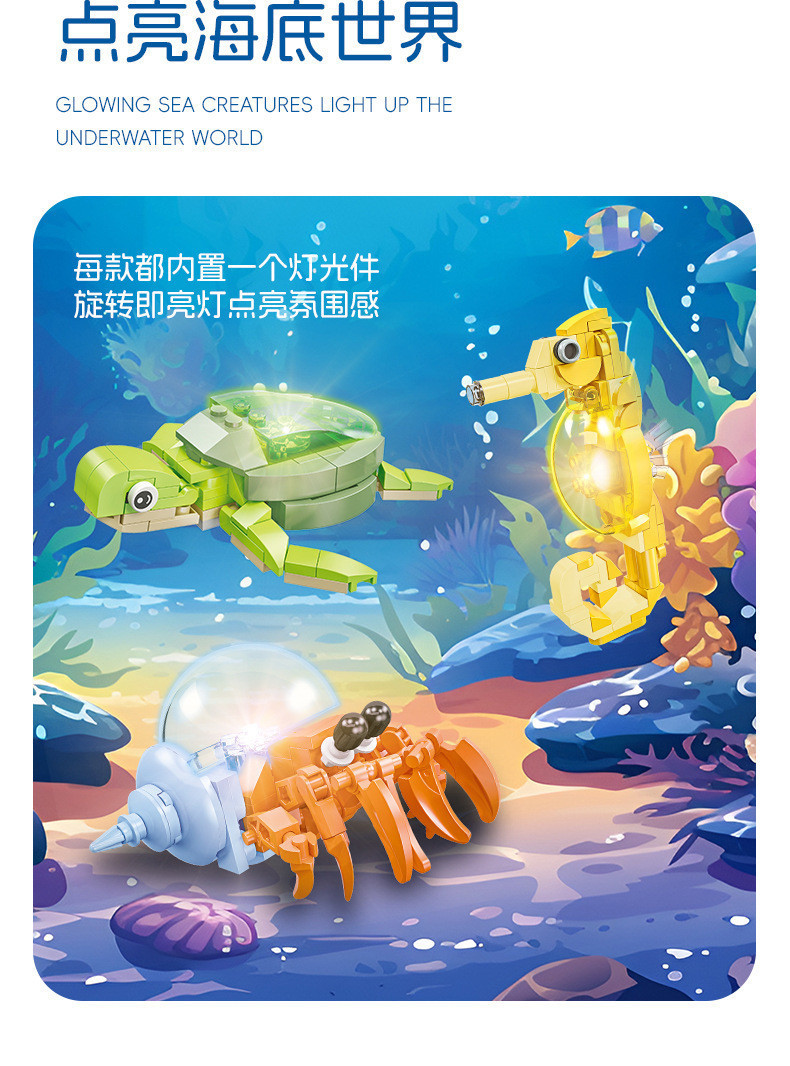 JIESTAR Creator Pufferfish Crab Seahorse Hermit crab Devil fish ...