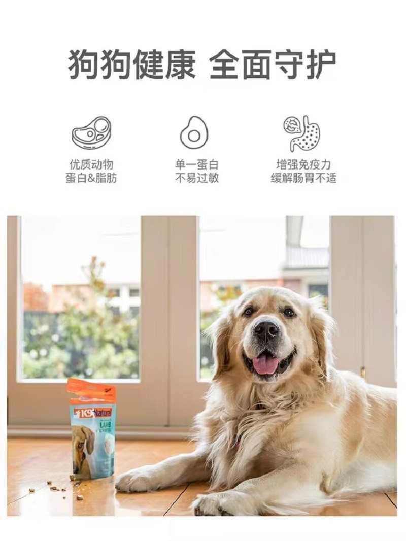 K9 Natural High Protein Freeze Dried Dog Snacks Grain Free Puppy Adult Food 50g | Shopee Malaysia