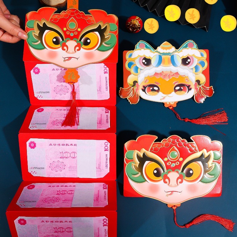 2025 Snake Year Folding Red Envelopes - Spring Festival Folding Red ...