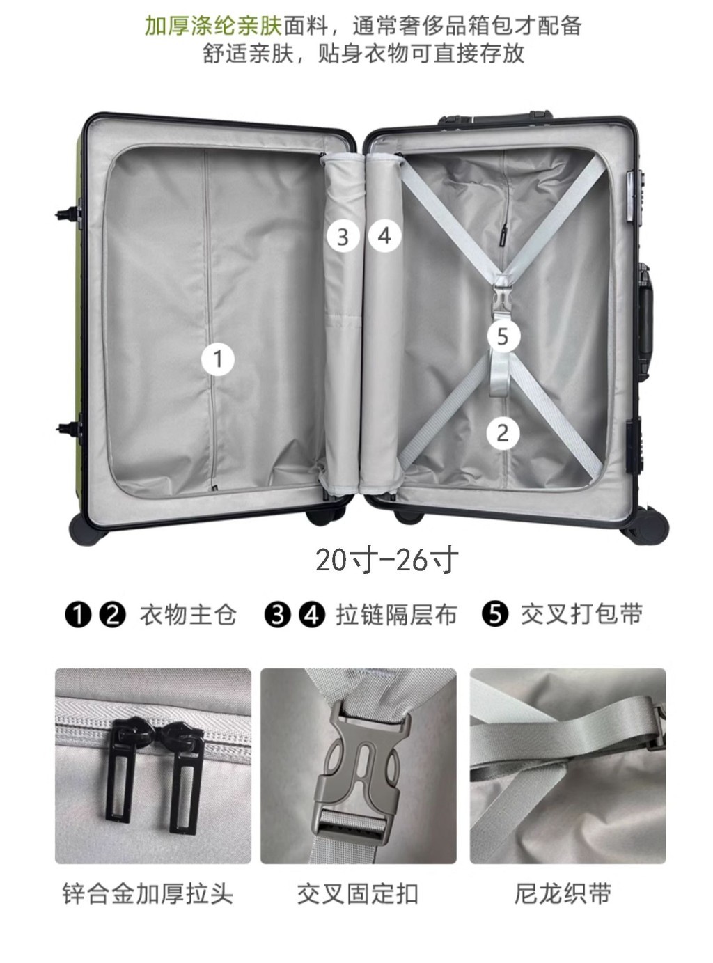 Aluminum Frame 18-inch Horizontal Luggage 20-inch Vertical Trolley Case ...