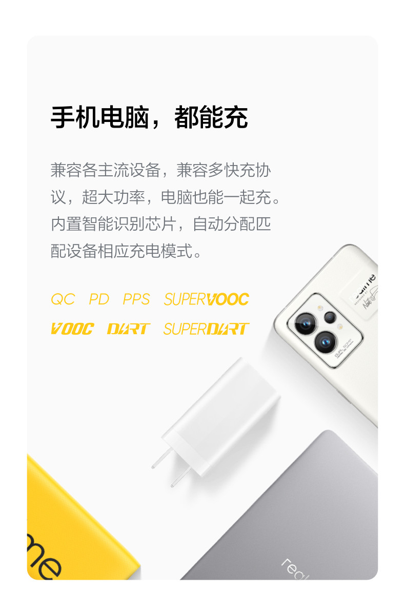 Original Realme Charger 240W / 150W with Type C Cable Super Dart VOOC ...