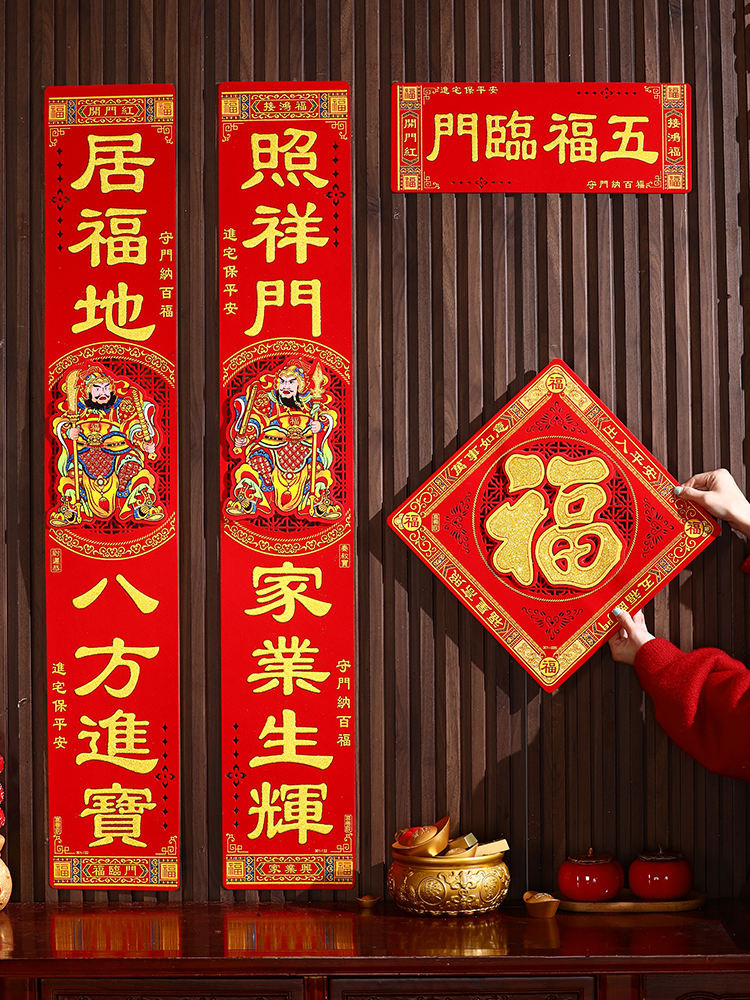 Chinese New Year couplets//// Year Of The Snake Couplets Spring ...