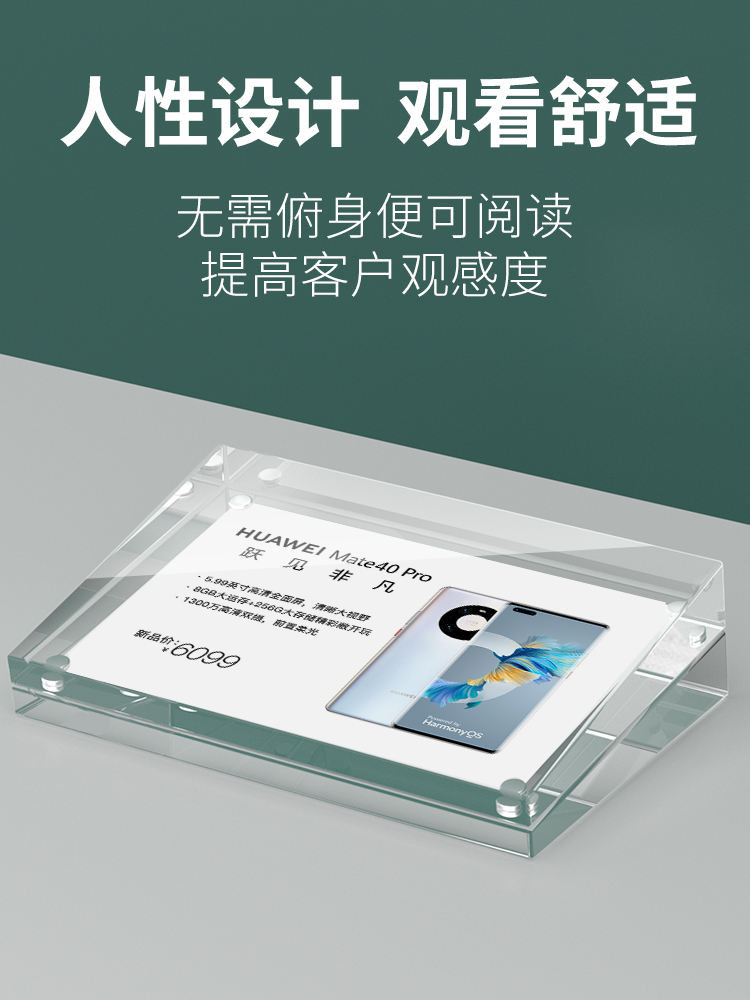 Price Display Card Acrylic Table Card Beveled Product Price Tag Mobile ...