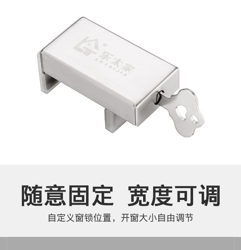 Child Safety Window Lock & Security Restrictor - Heavy-Duty Stainless ...