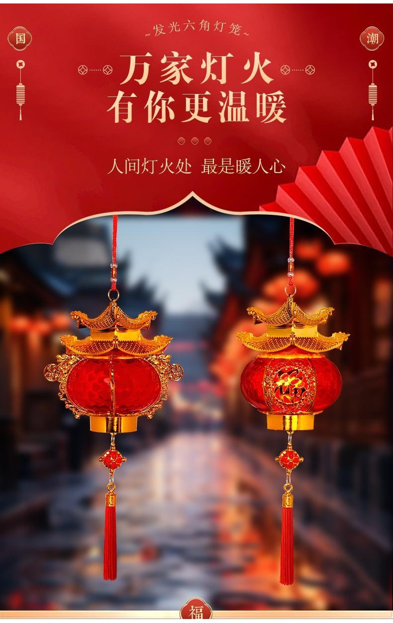 【Ship In 24h】七彩水晶燈籠 寶塔燈 手提款 中式紅燈籠 New Year Decoration LED Colorful ...