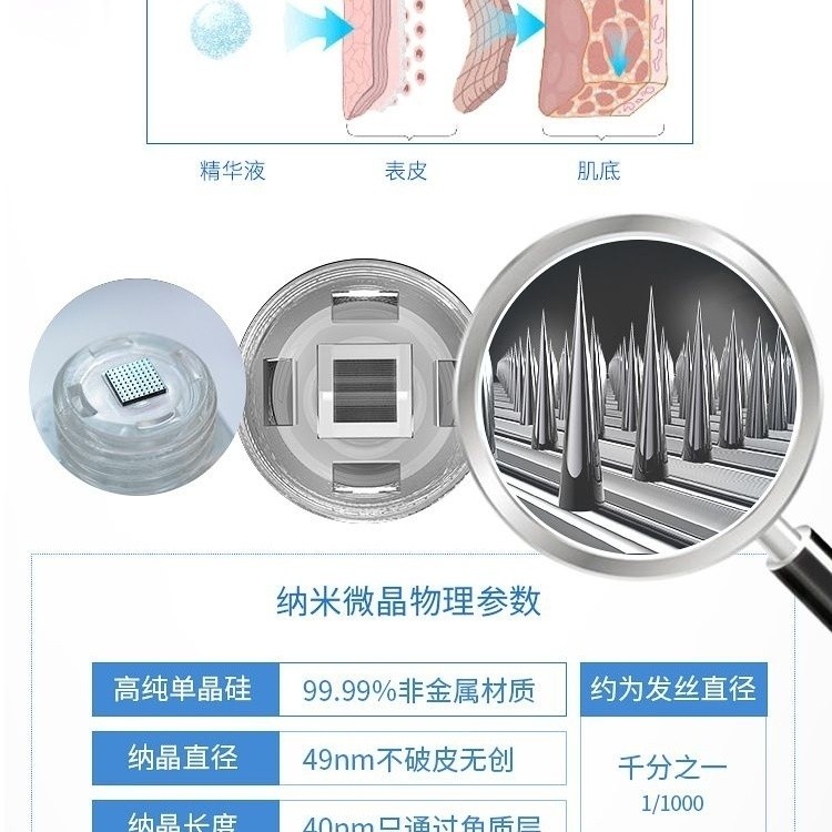 Water Light Beauty Instrument Nano Third Generation Microcrystalline ...