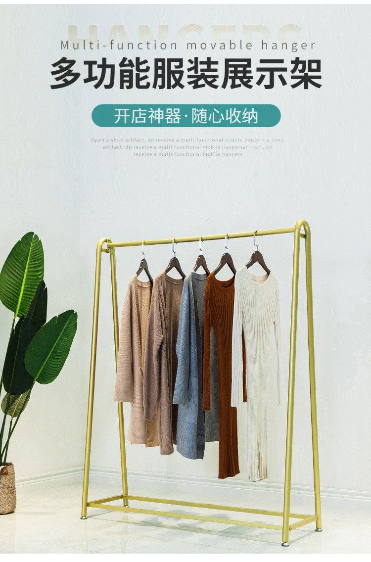 Clothing Store Clothing Display Rack Wholesale Gold Women'S Floor ...