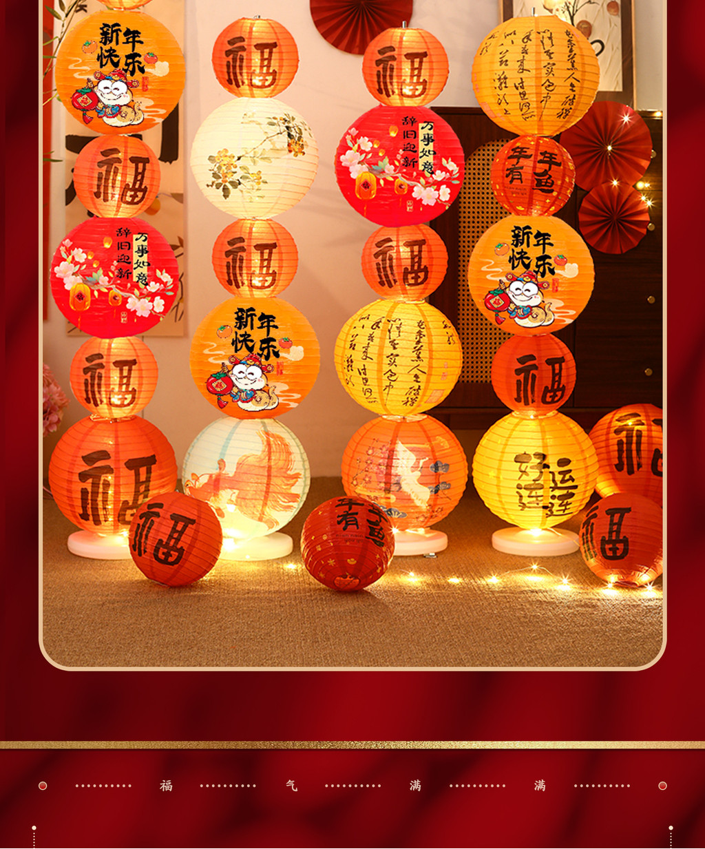 CNY 2025 Hanging Decoration New Year String Lanterns Paper Standing ...