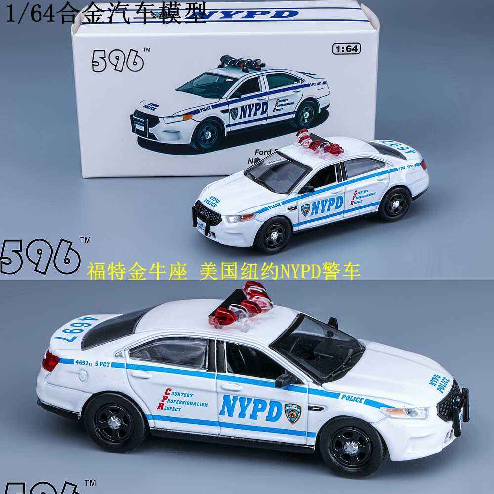 596model Alloy Car Model 1: 64 Suitable for Ford Taurus CV New York ...