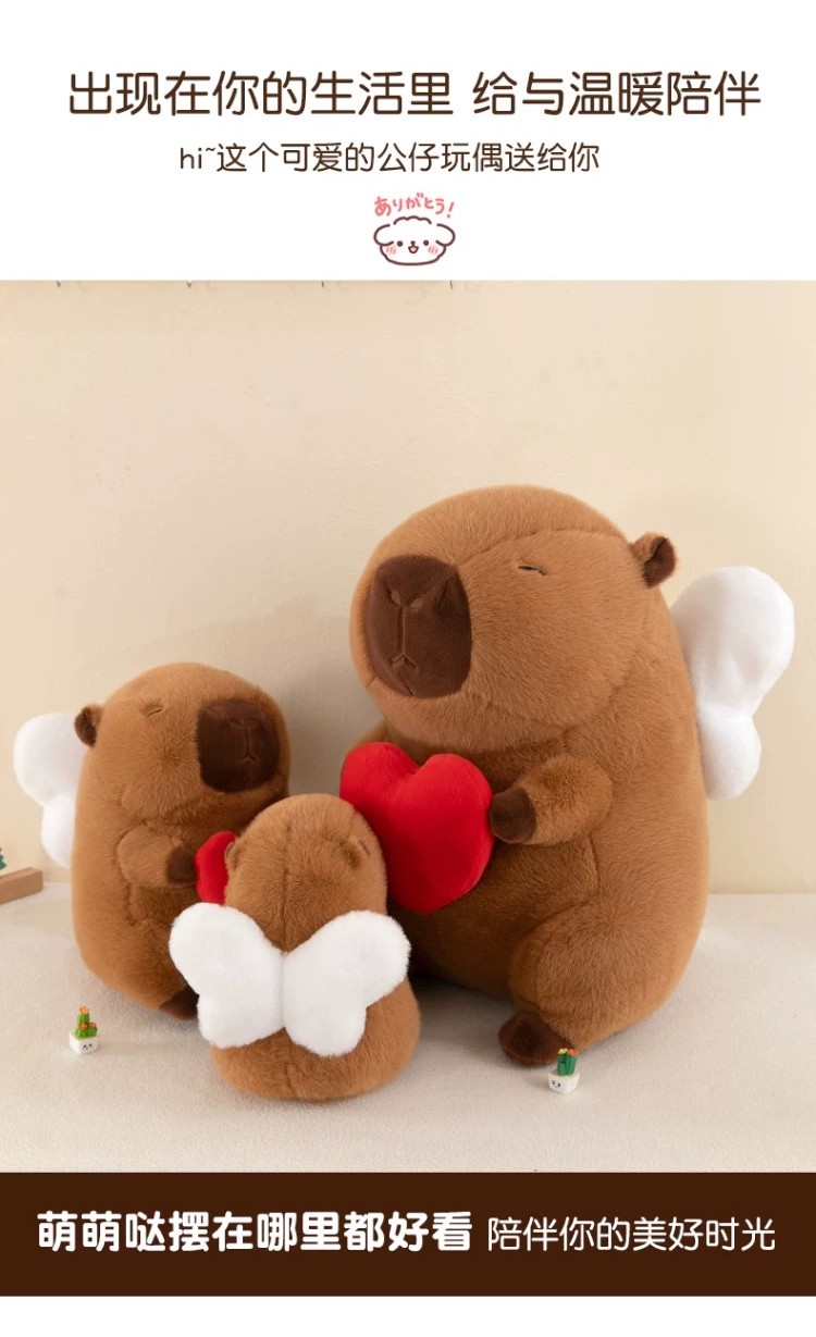 New Angel Capybara plushie Cute Capybara plush toy doll Lovely Angel ...
