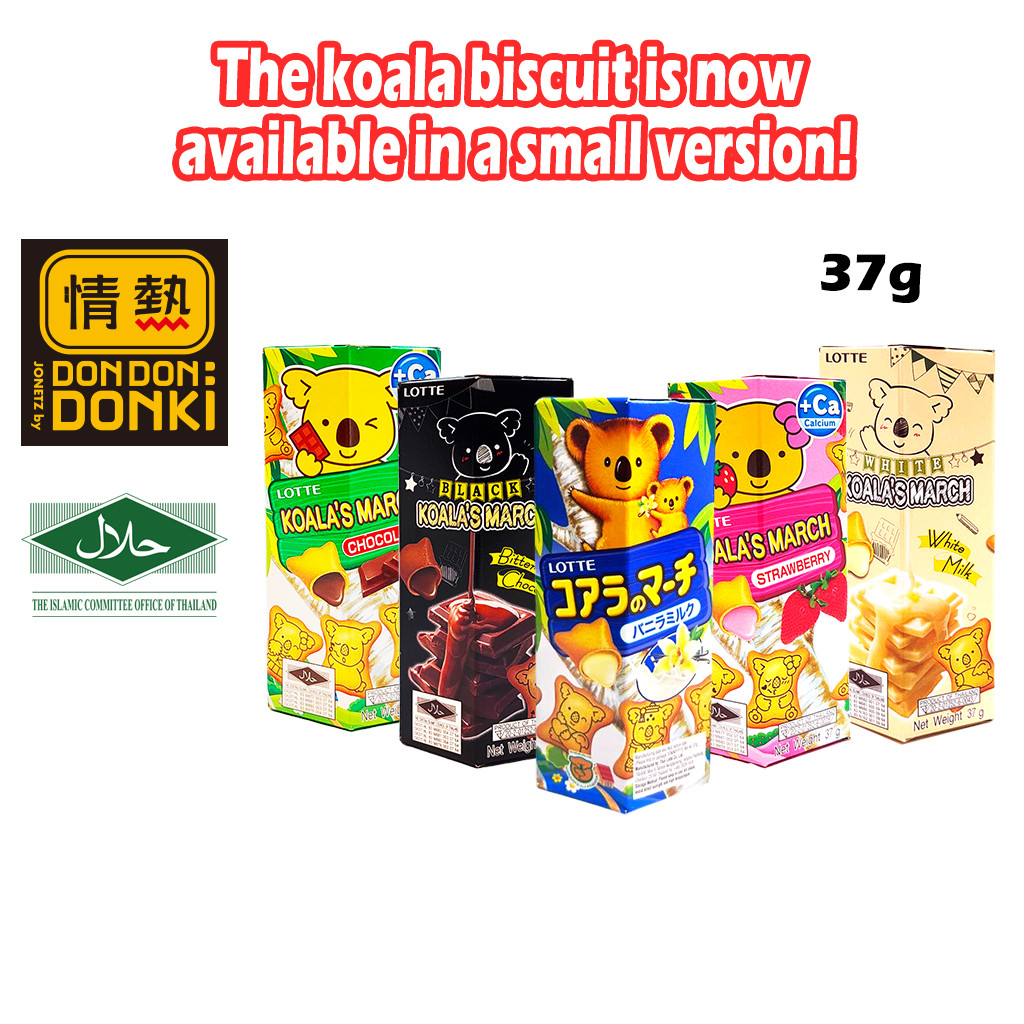 [DONKI] Halal LOTTE Mini Koala’s March Chocolate Biscuits 37g | Shopee ...