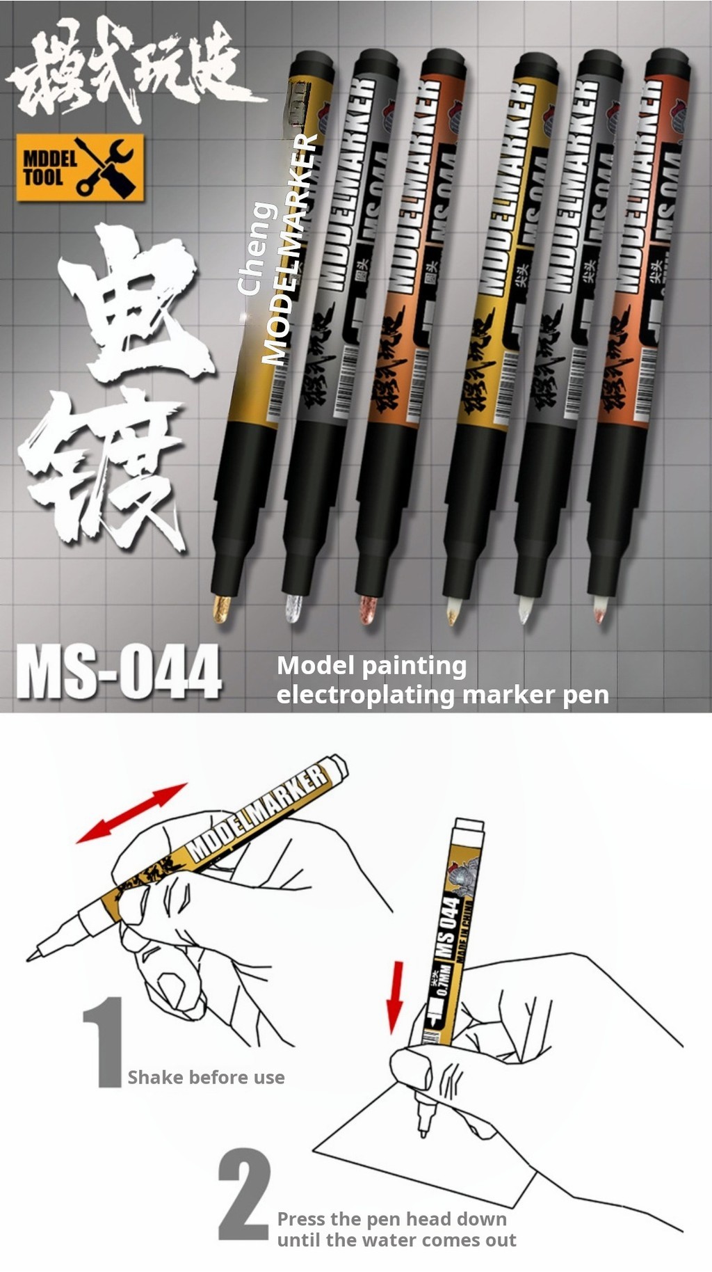 MS044 Model Marker Pen 0.7MM 2MM Tip Electroplated Golden Silver Copper ...
