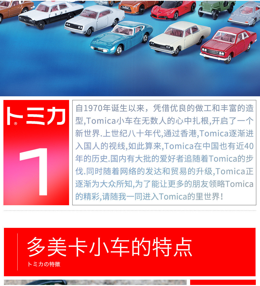 TAKARA TOMY 1/64 TOMICA JDM Toyota Honda Nissan Subaru Lexus Mazda ...