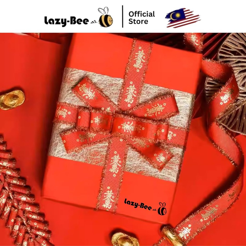 Lazy Bee Happy Chinese New Year ribbon gift packaging ribbon 5 meters ...