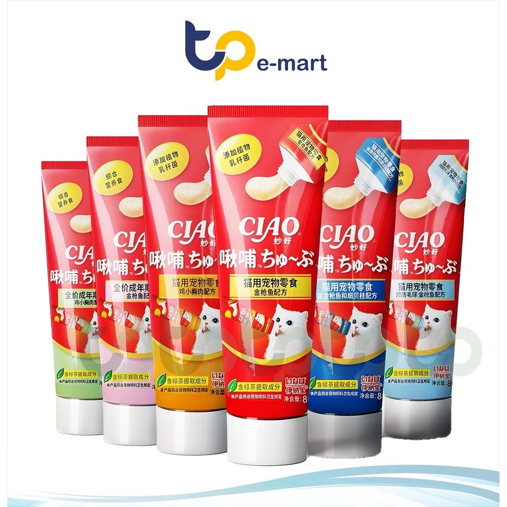 Ciao Churu Tube Creamy Cat Treats 80g | Shopee Malaysia