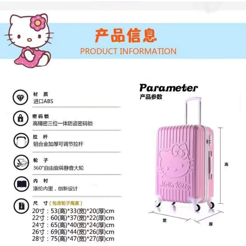 Hello Kitty Suitcase 20 Inch 24 Inch Large Capacity Trolley Travel ...