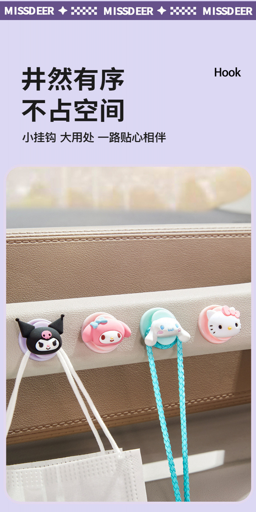 4 Pieces Kuromi Melody Hello Kitty Cinnamoroll Car Mini Hooks, Self ...