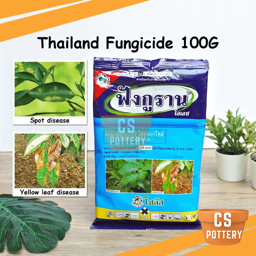 Thailand Fungicide Funguran Siam 100g Copper Hydroxide Racun Kulat ...