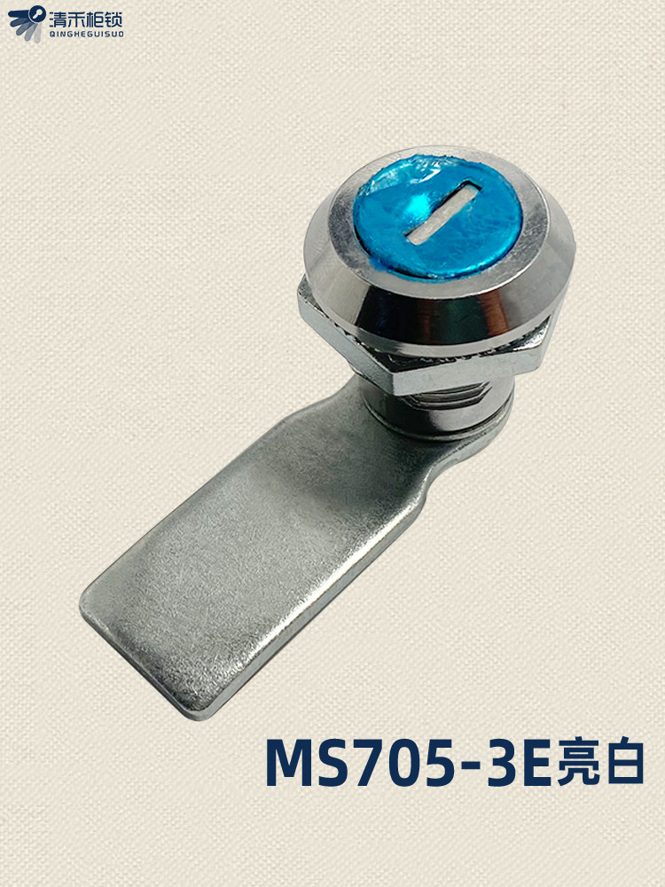 Lan~MS705-3E Cylindrical Lock Switch Control Cabinet Door Turn Tongue ...