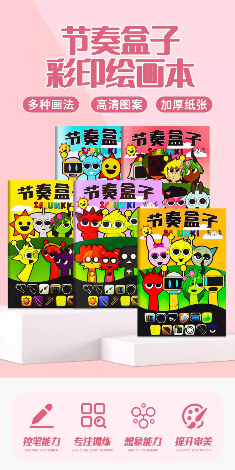 Rhythm Box Sprunki Tracing Book Painting Book Line Drawing Coloring ...